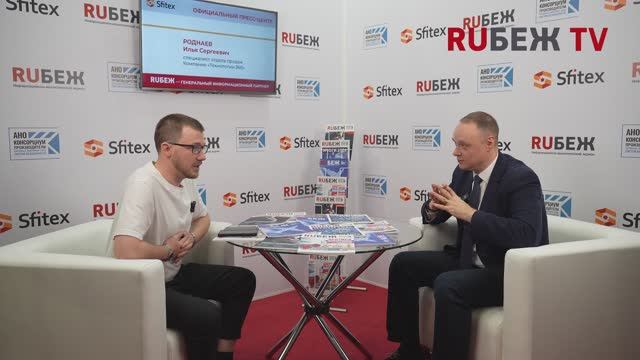 Компания «Технологии 360» делает ставку на подавление дронов