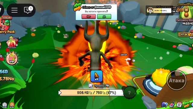 я дамбу крутые питомцев крутые реликвии и сундуки в эволюции brain road