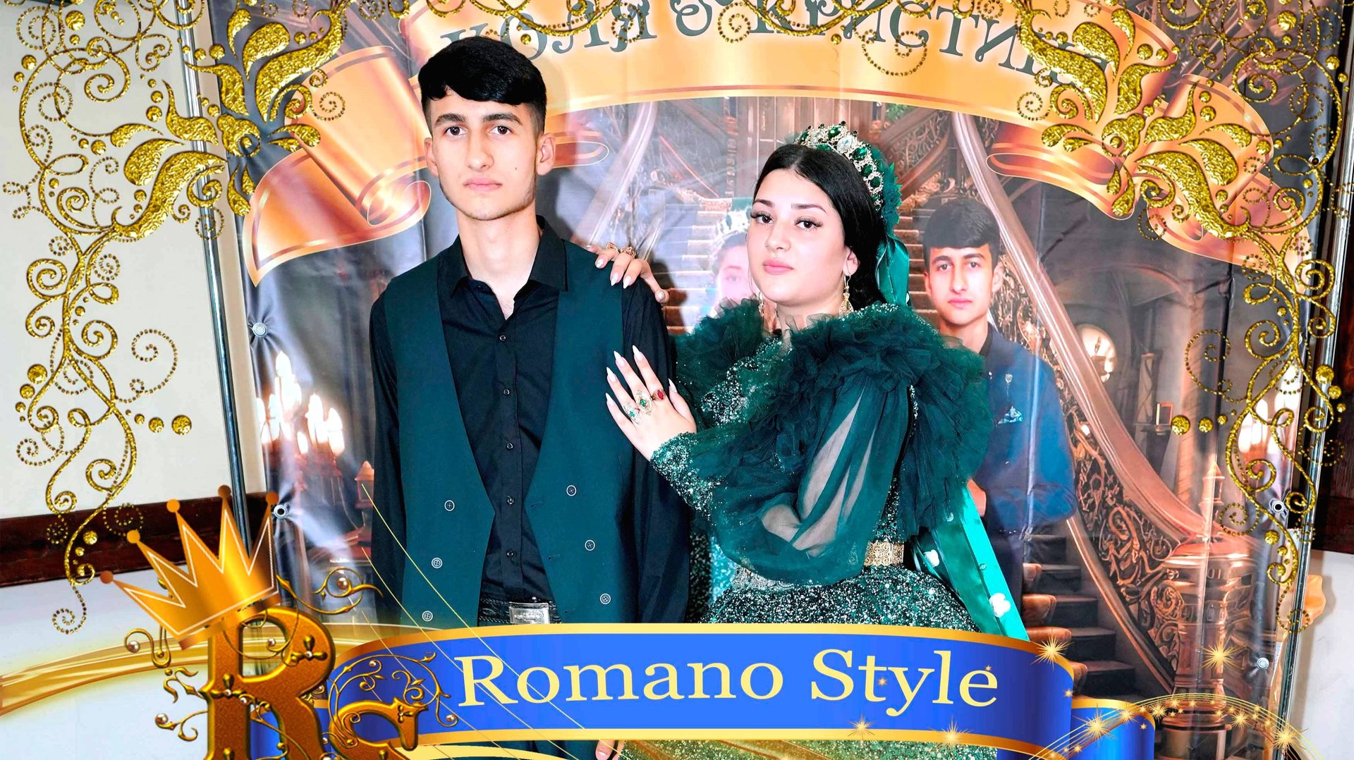 Сватовство Коля и Кристина О Жора о Вадрари одэл кай о Руслан Пэрстак