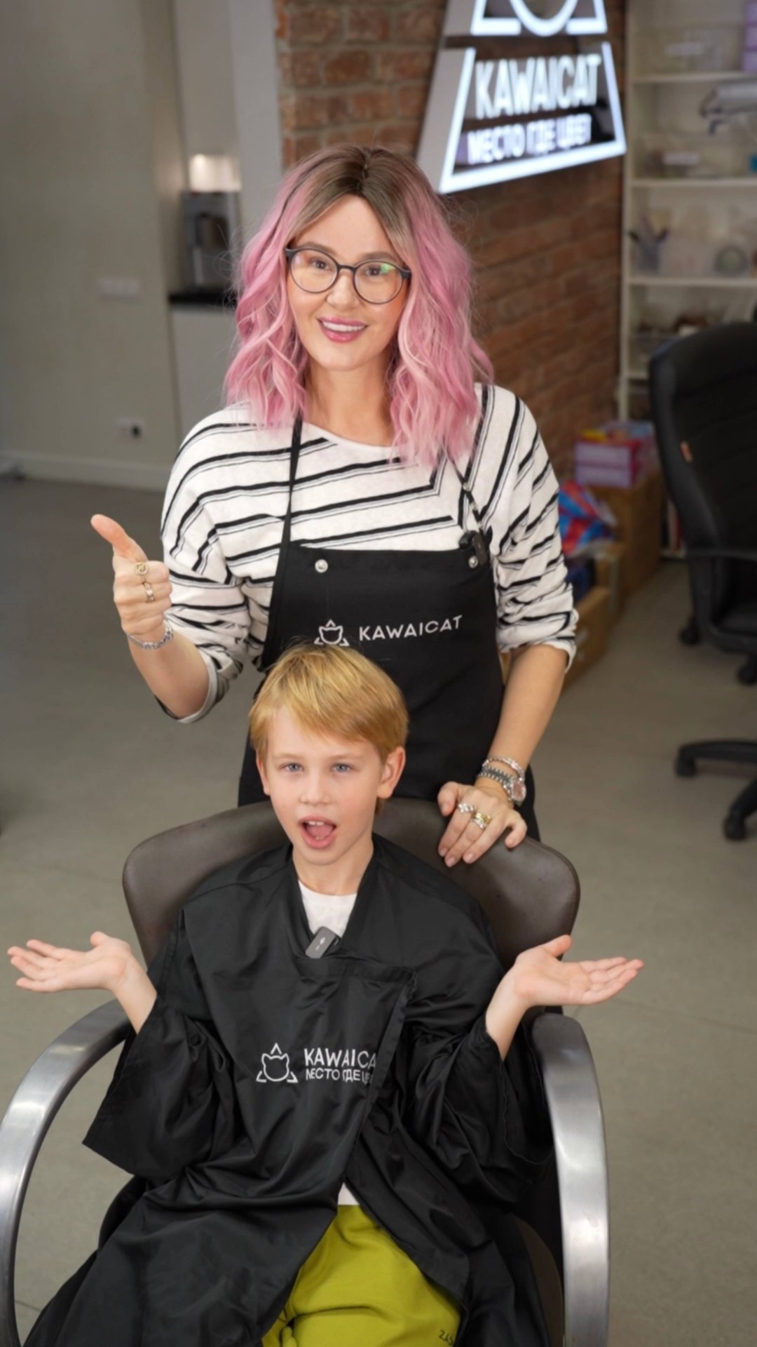 Молодёжная стрижка