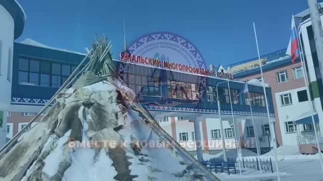 Оленеводство