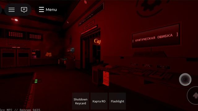 Решил остановить реактор ну лазеры Стабилизации нету о но сработала.