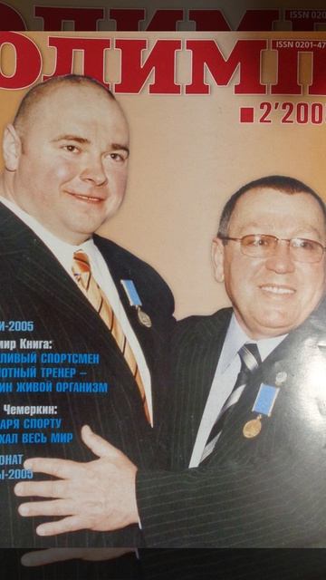 ОЛИМП ЖУРНАЛ. журнальные обложки. Владимир Анатольевич Салтыков.