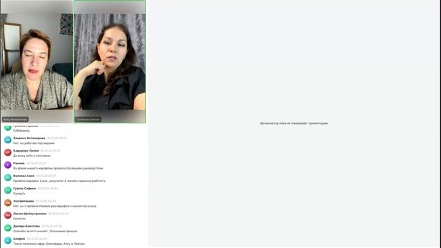 Тема: Наставник в действии: не оставь партнёра без крыльев