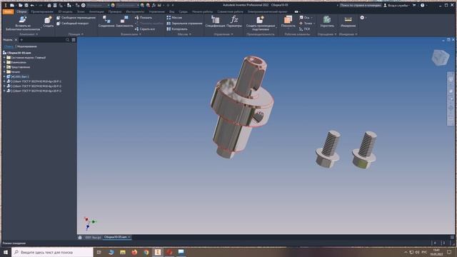 21 - Autodesk Inventor Professional 2022 Урок 19