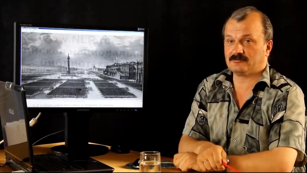 Доказательство Фальсификации Истории XIX века г. Санкт-Петербурга. Автор Алексей Кунгуров.👆🧐🤨😲👏