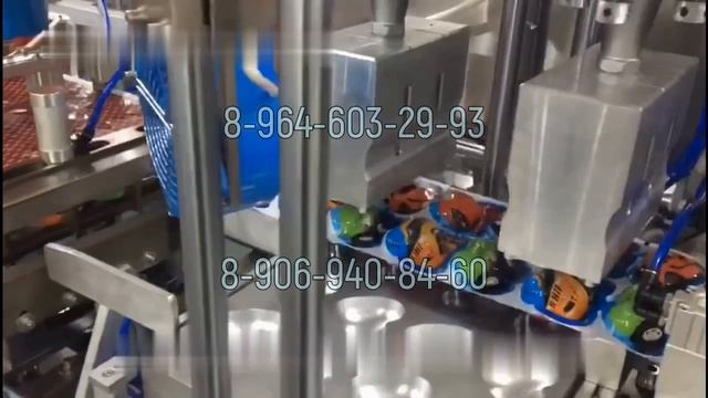 Станок для блистерной упаковки типа клэмшелл