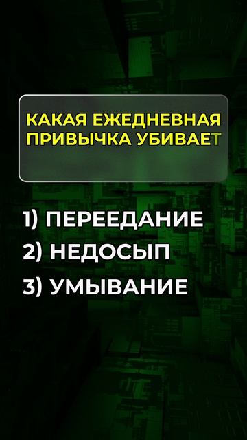 А ты гений?! Ответь на все вопросы!