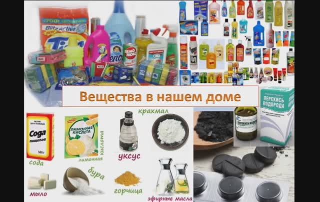 Перекись из аптечки
