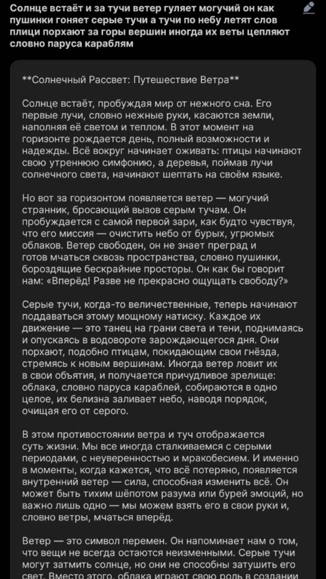 Зорныя Сферы — Dubstep Galaxy Mix