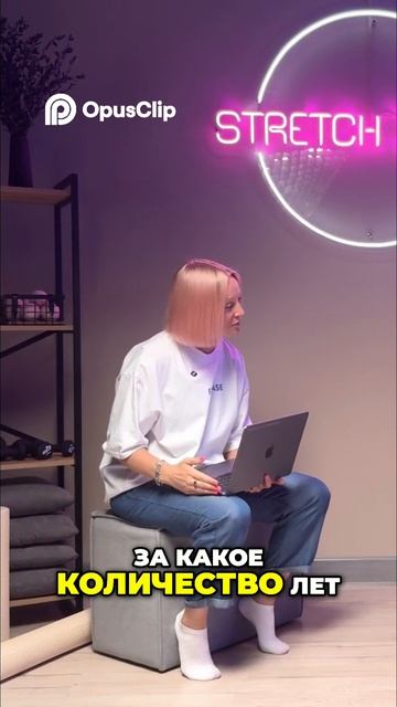 Как Вырасти до Третьей Сети в РФ? #фитнесбизнес #сетьстудий #растяжка #студиярастяжки #фитбейс