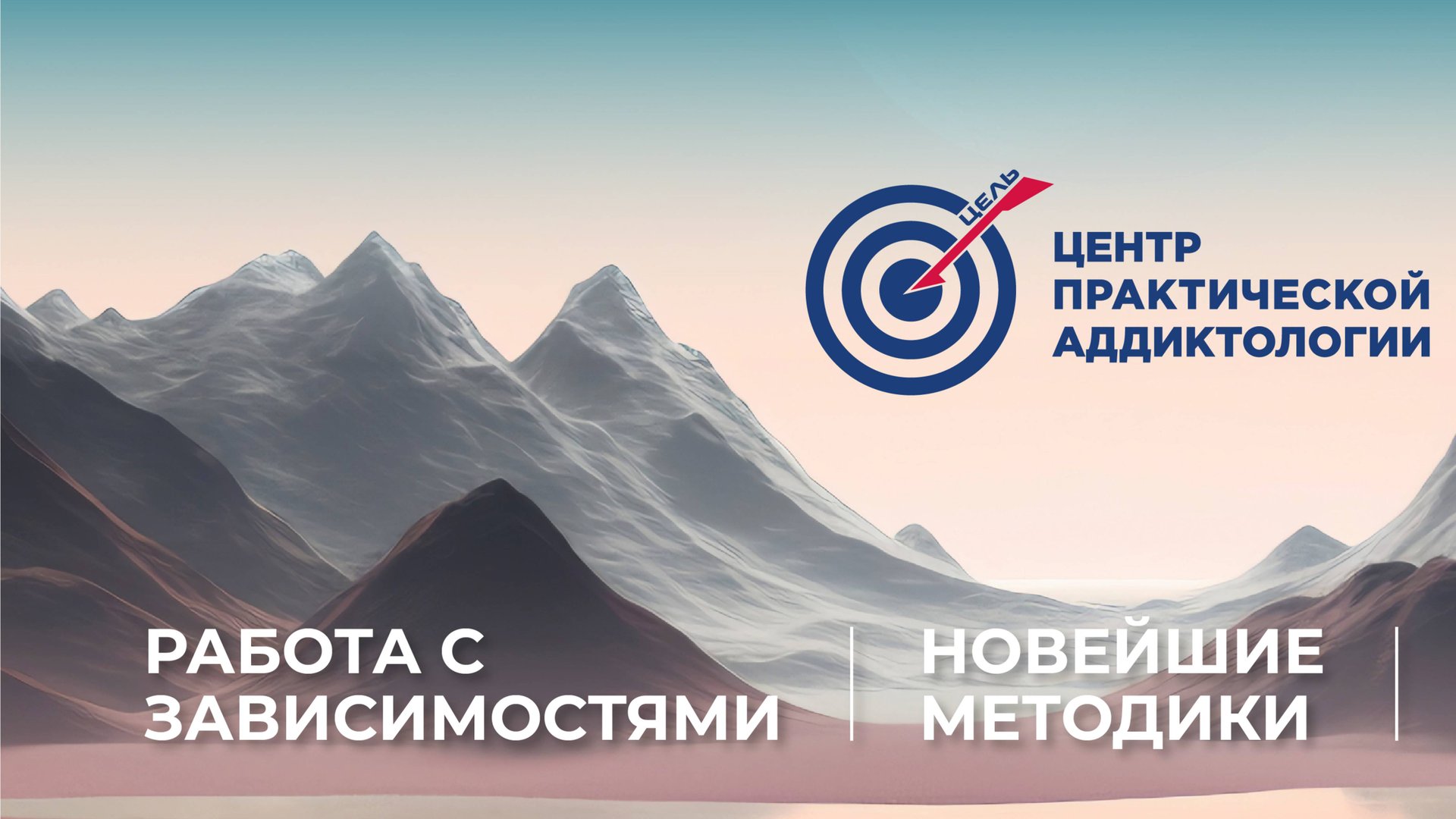 Отзыв Александра