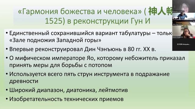 Секция 2. Искусство (часть 2). 24 октября 2025 г.