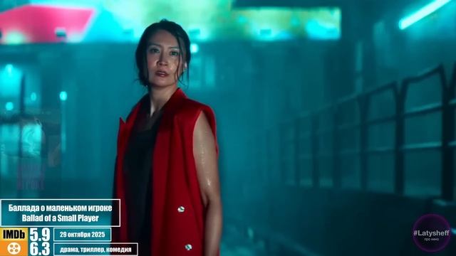 7 НОВЫХ ФИЛЬМОВ 2025 года которые уже вышли в хорошем качестве!