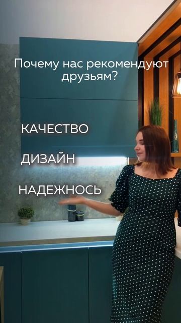 Когда речь заходит о мебели — не просто о том, чтобы «было красиво», а чтобы служило...