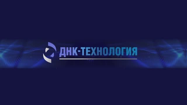 Новое ПО ДТмастер