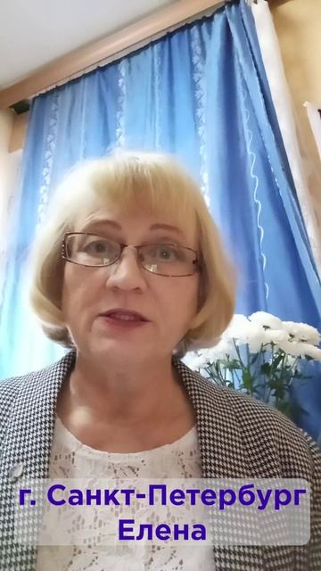 Елена Санкт-Петербург День народного Единства