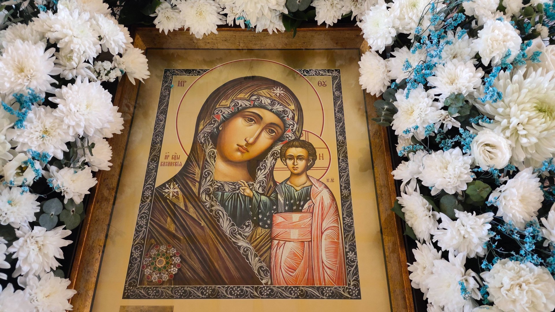 4 ноября 2025 г. Прямая трансляция праздничного Богослужения.