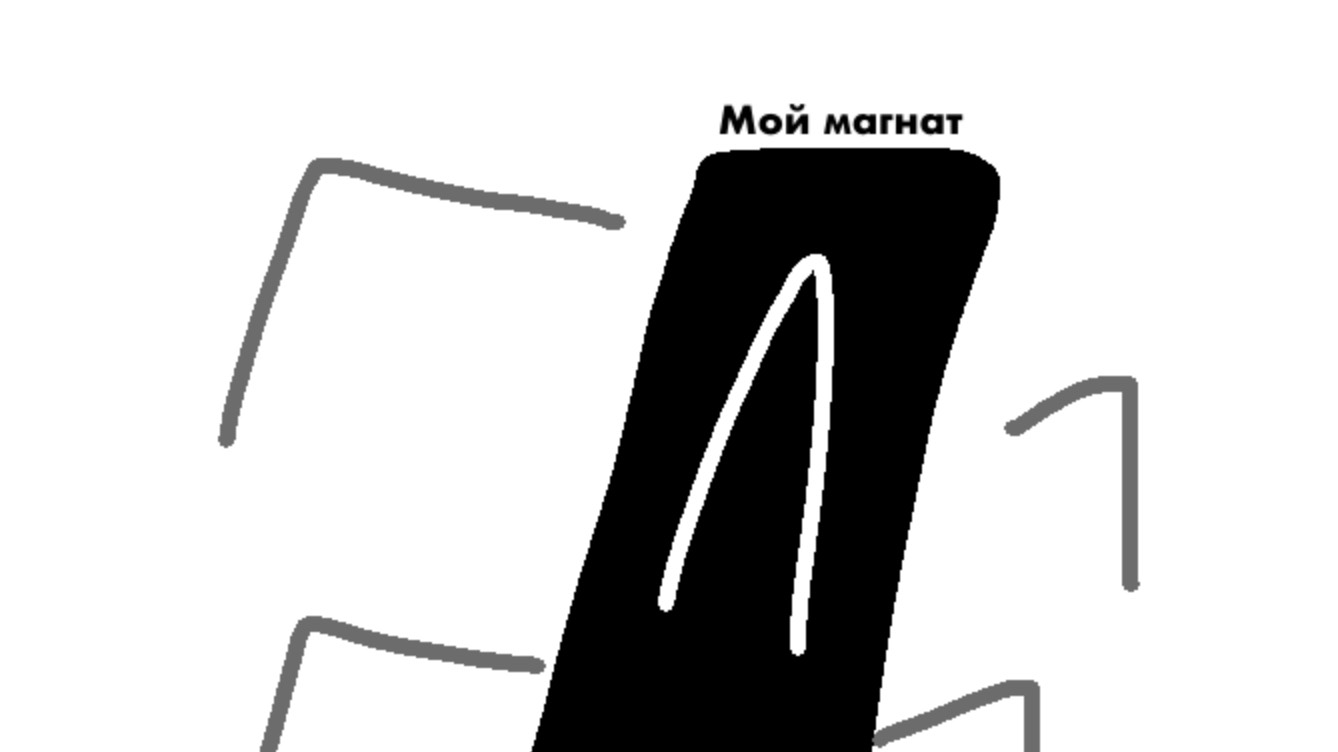 Мой магнат(Roblox)