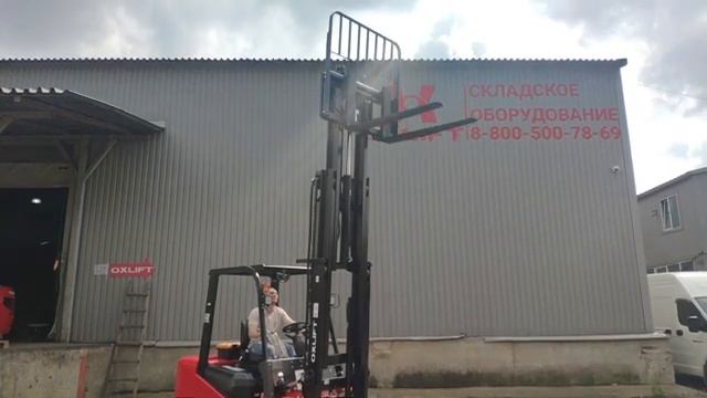 Дизельный вилочный погрузчик OXLIFT H CPCD30-XC5K2 3т 45м SS FFL