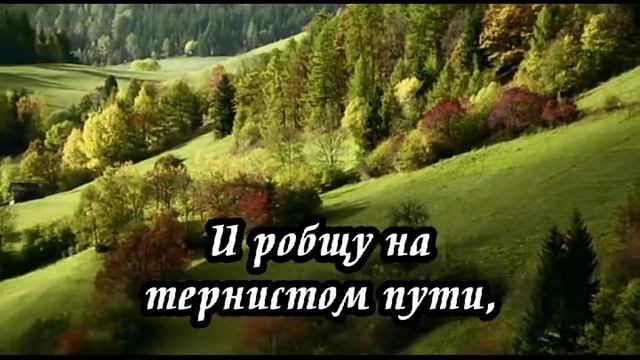 Ксения Лапицкая - Ты склонись надо мной(-)