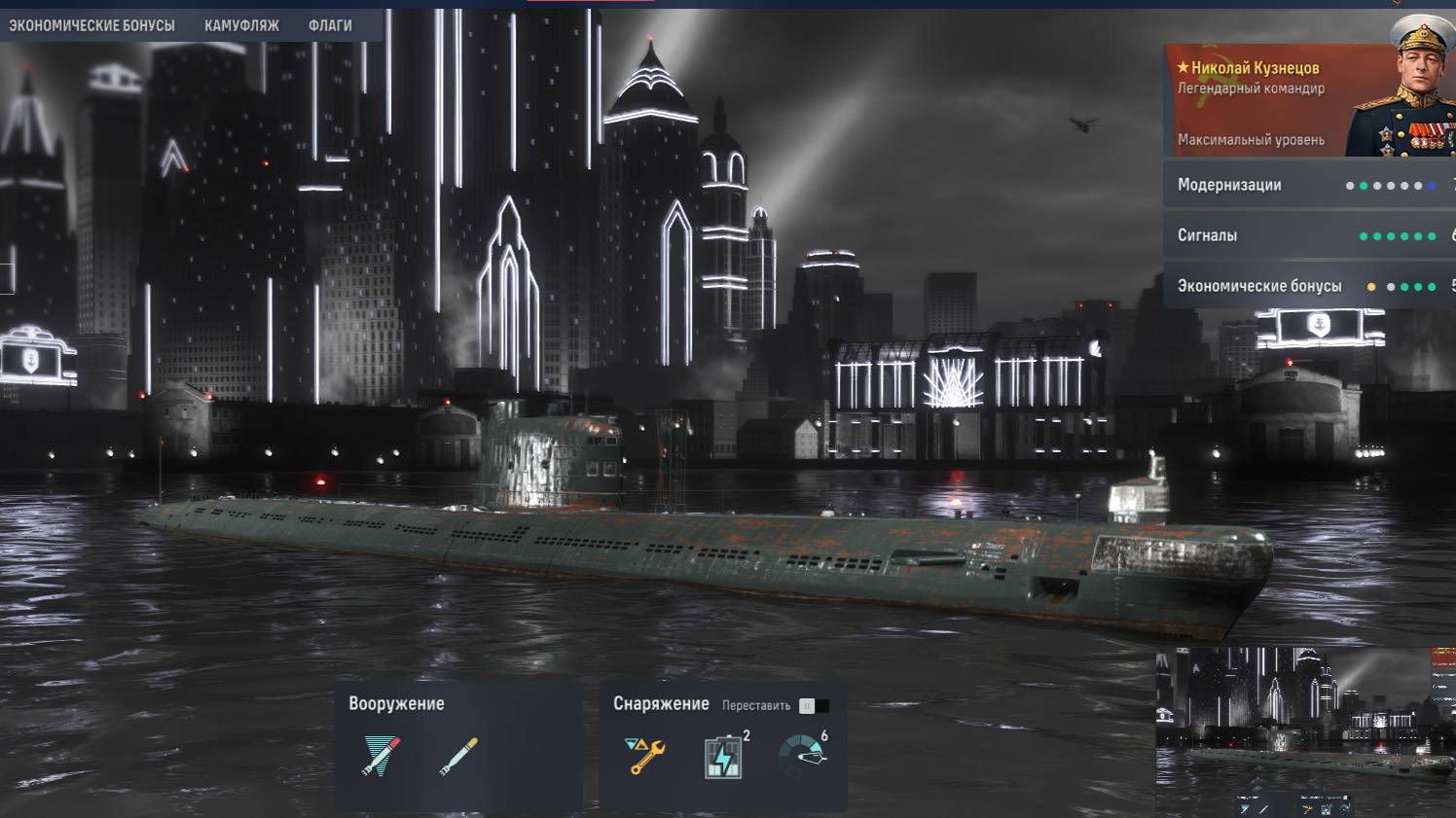 Подлодка Б-4. Мир кораблей.