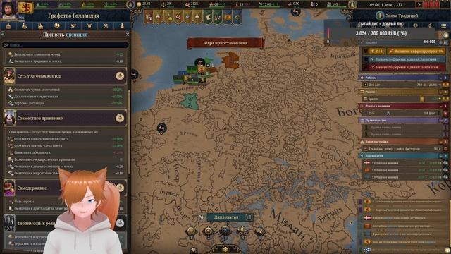 Europa Universalis V Голландия обучение 2 Стрим прохождение
