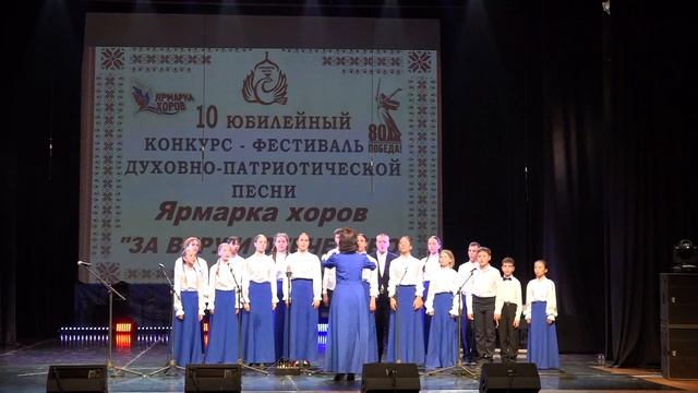 Хор "Радость" Детской школы искусств г. Арсеньева - творите добрые дела