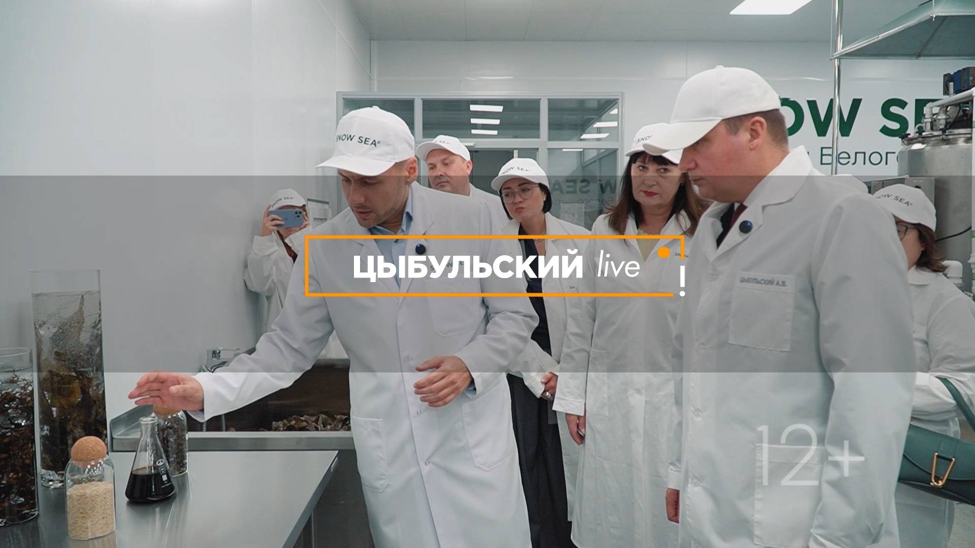 Цыбульский live. Выпуск от 01.11.2025