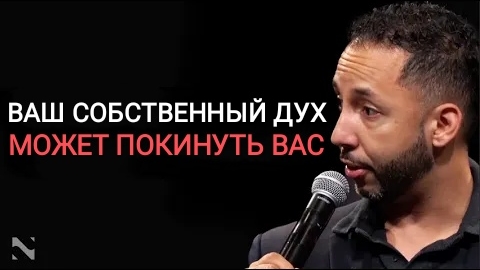 Как разрушаются человеческая душа и дух. Объяснение духовных способностей