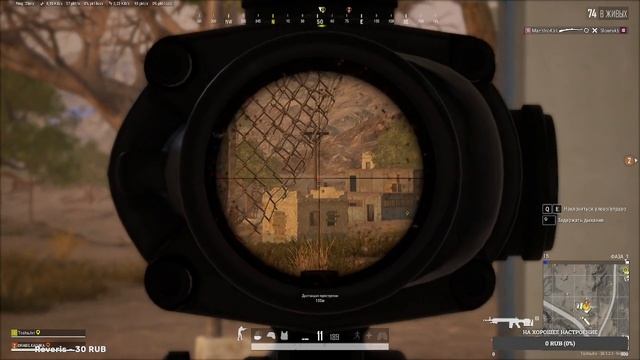 ВСПОМИНАЮ (УЧУСЬ) КАК ИГРАТЬ В ПАБГ (ЗАПИСЬ СТРИМА 04.11.2025)