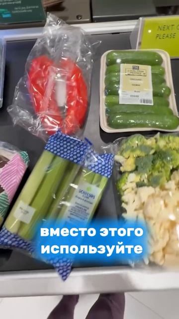 🥬Чтобы не переедать и не скатываться в сон после перекуса просто измени его состав!