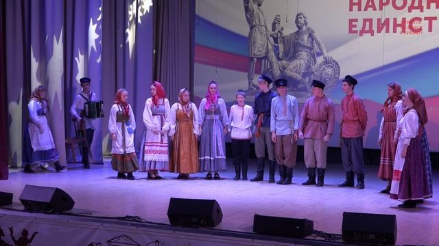 Праздничный концерт по случаю Дня Народного Единства в даниловском ДК 4 ноября 2025)