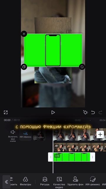 #тутор#туториал#туториалымонтажу#сьемканателефон#сьемкаимонтаж#