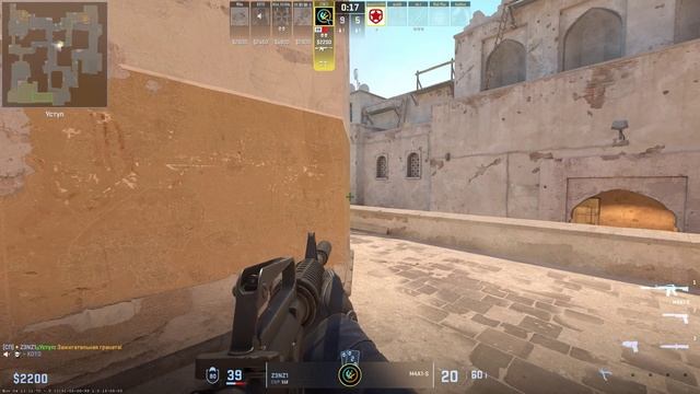 Counter-strike 2 отрывок(5)