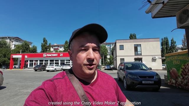 Прогулка по Новороссийску, лето, жара, покупки в поезд, отпуск 2025