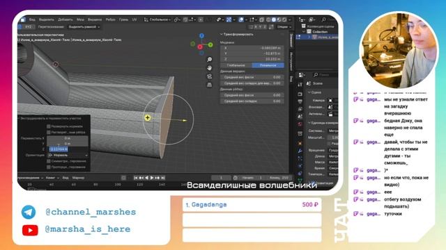Моделируем излив для аквариума