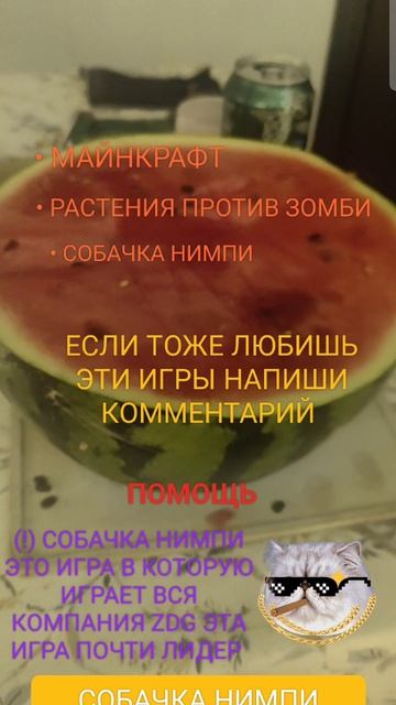 ПОДРОБНОСТИ ДЭНИСА И КРИПОНИ С ПОМОЩЬЮ В ВИДЕ КОТА КОТОРЫЙ КУРИТ ТРУБКУ