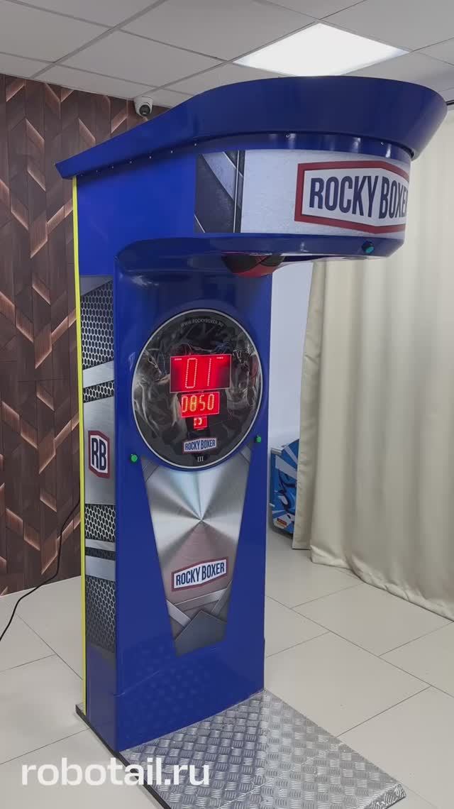 Синий силомер боксер «Rocky Boxer» Standart