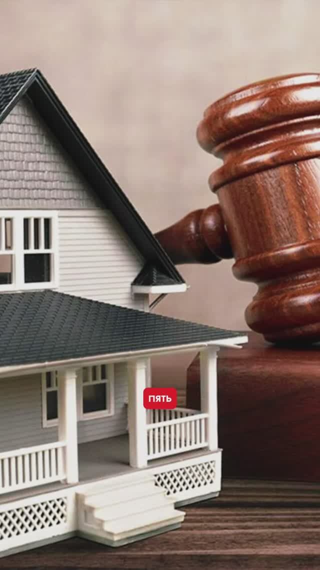 😱 Ваша квартира может уйти... А миллионы — испариться!