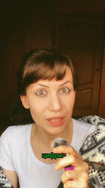 Эта мысль меня остановила #мысль #размышления