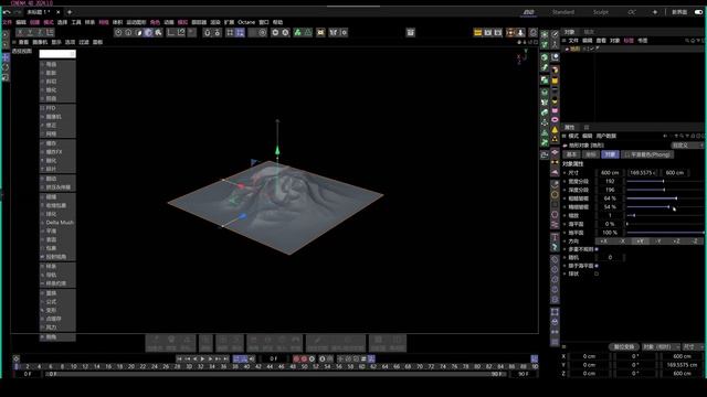 [3.2.13]--第10节：C4D常用建模工具“变形器”学习