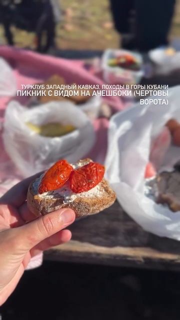 Смотровая на Ачешбоки и Тхач