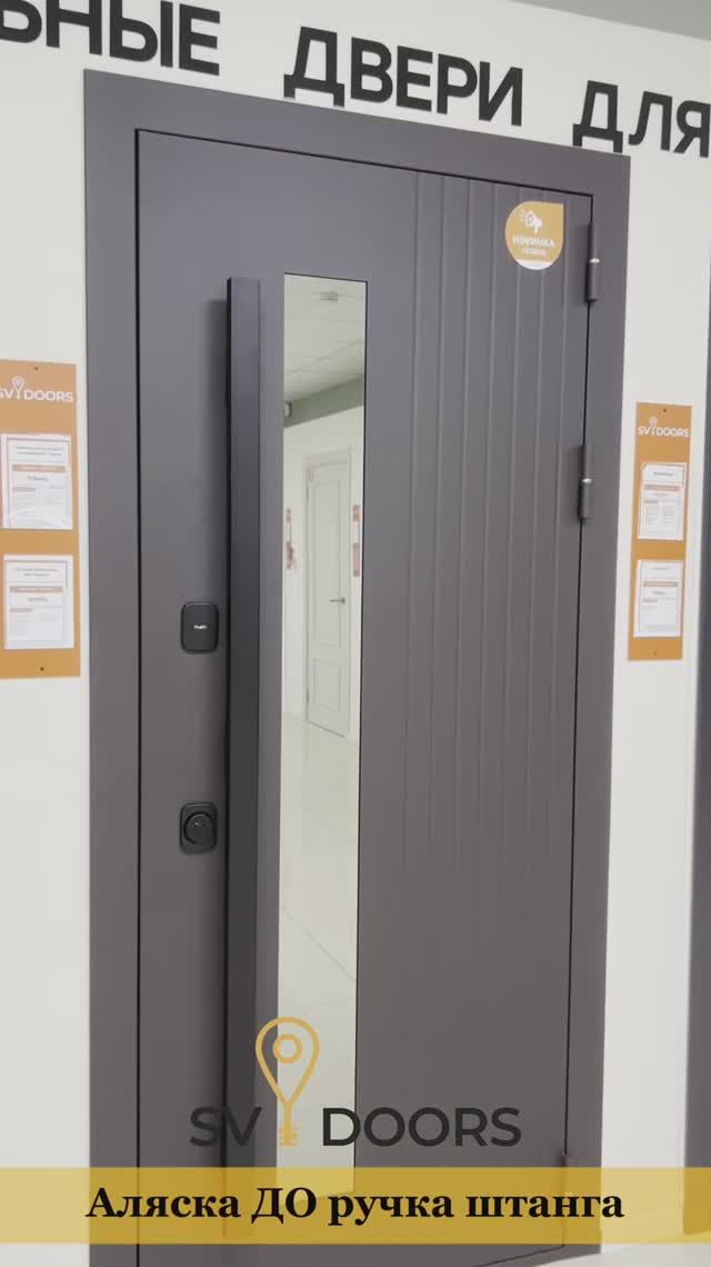 ВХОДНАЯ ДВЕРЬ Аляска THERMO | Муар коричневый | Веллюто Бьянко | SV Doors