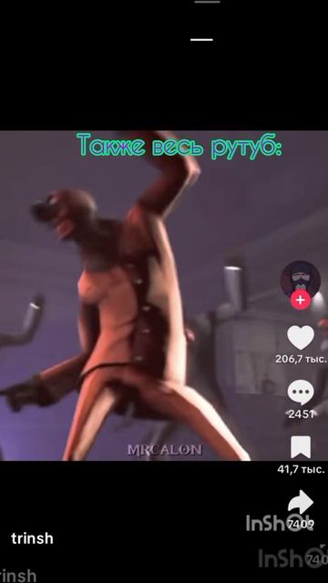 МЕМ ОТ АРТМЕЛОНА