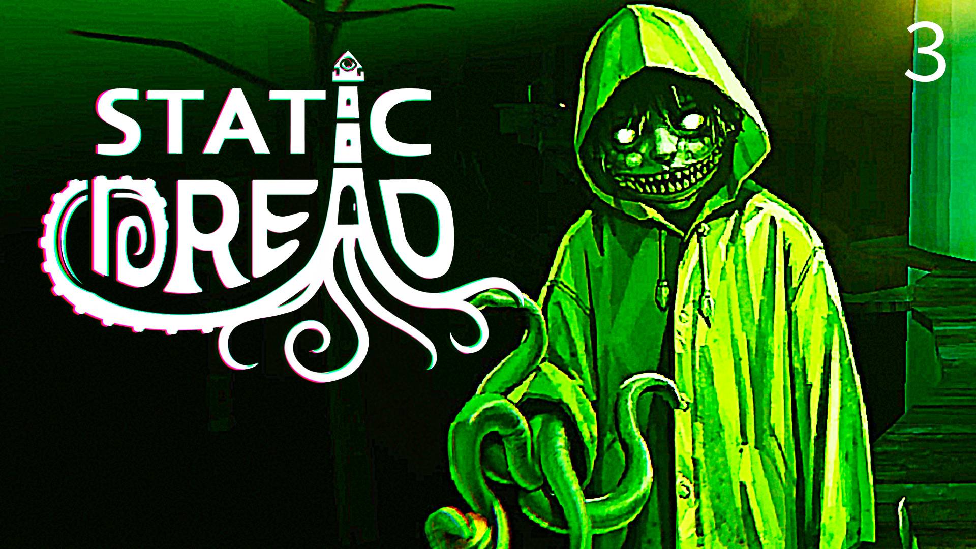 Буря мглою, небо кроет ► Static Dread: The Lighthouse #3