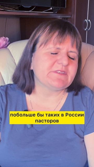 Хорошие русские