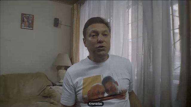 Намахата / 05.11.2025