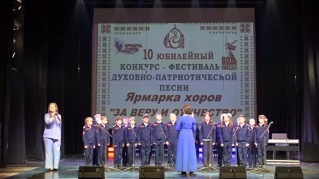 Хоровой коллектив "Молодые голоса" школы №3 г. Арсеньева - Мы за любовь
