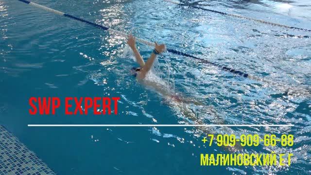 2025-02-539 SWP Тренировки